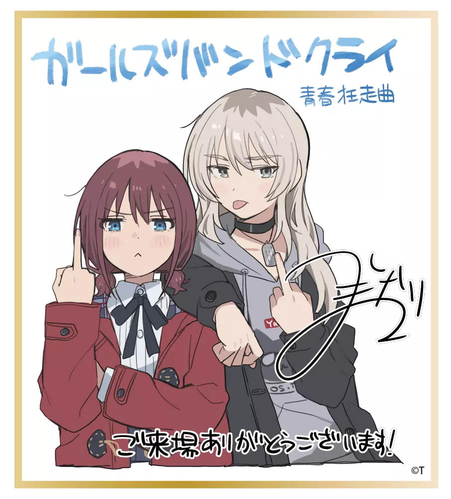 GBC剧场总集篇第1弹特典绘 178