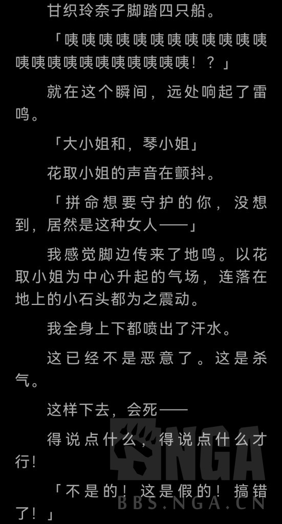 [剧透讨论]恋人不行第8卷看完了，依旧恋爱喜剧，依旧i穗tv。 NGA玩家社区