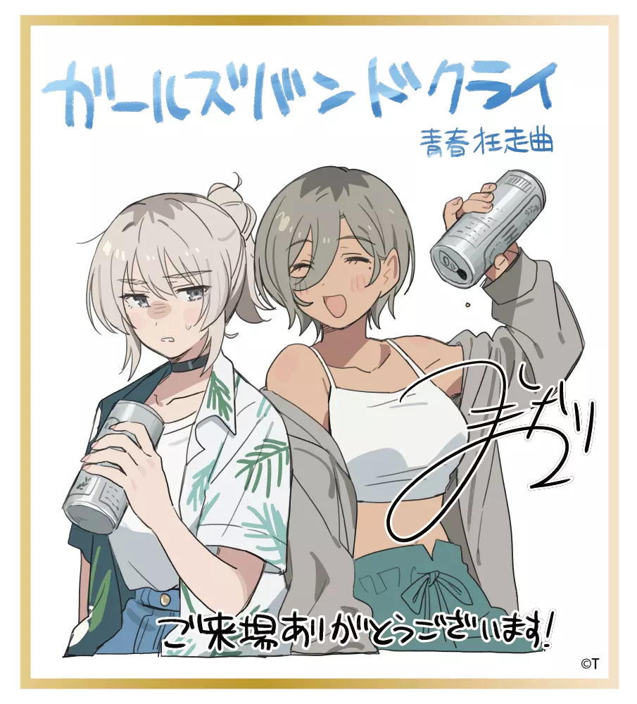 GBC剧场总集篇第1弹特典绘 178