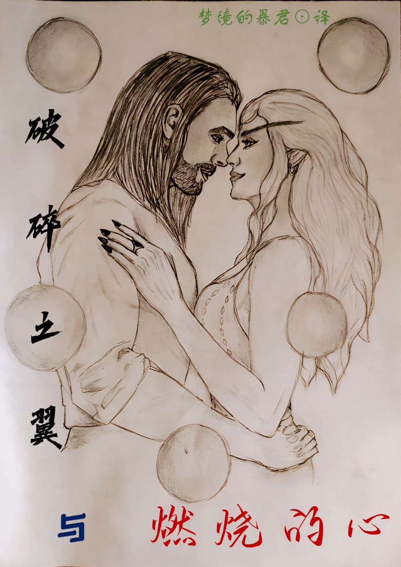 [连载]一部巨龙题材的魔兽世界长篇小说 已更新至第29章 NGA玩家社区