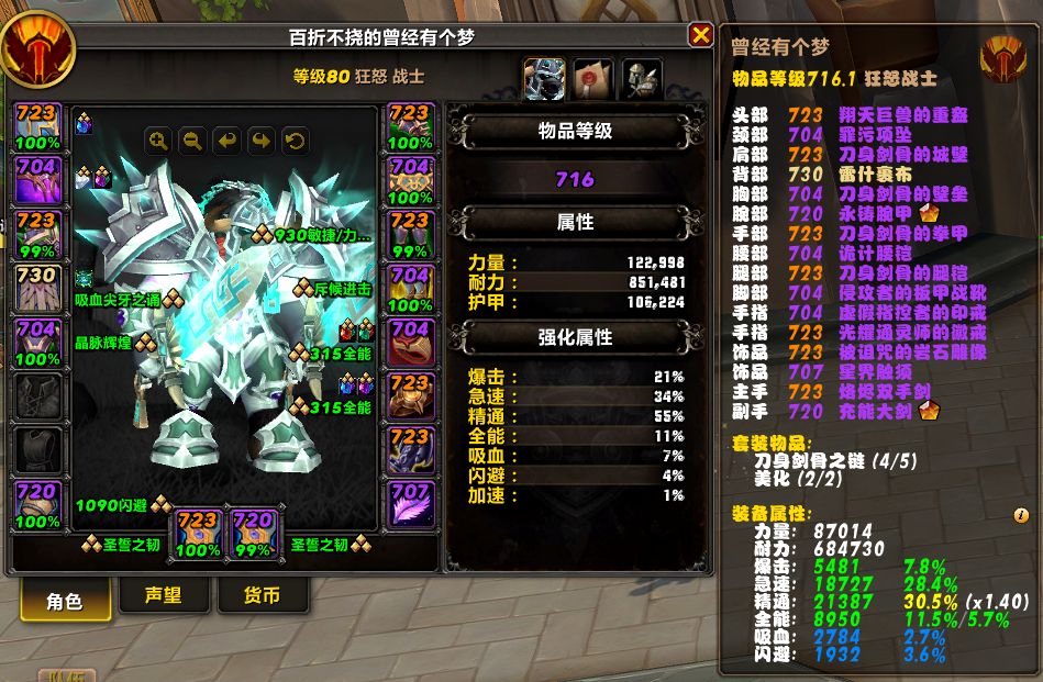 虽然依然菜，但是M1.3自己满意啦 NGA玩家社区