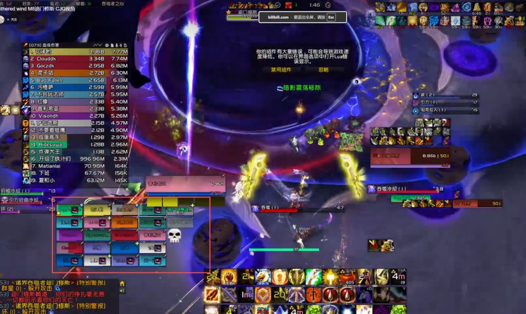 [PVE] [技术讨论] [惩戒] 11.2法力熔炉欧米伽CJQ心得(8/8M完结撒花)前6一句话攻略 M78附视频 178