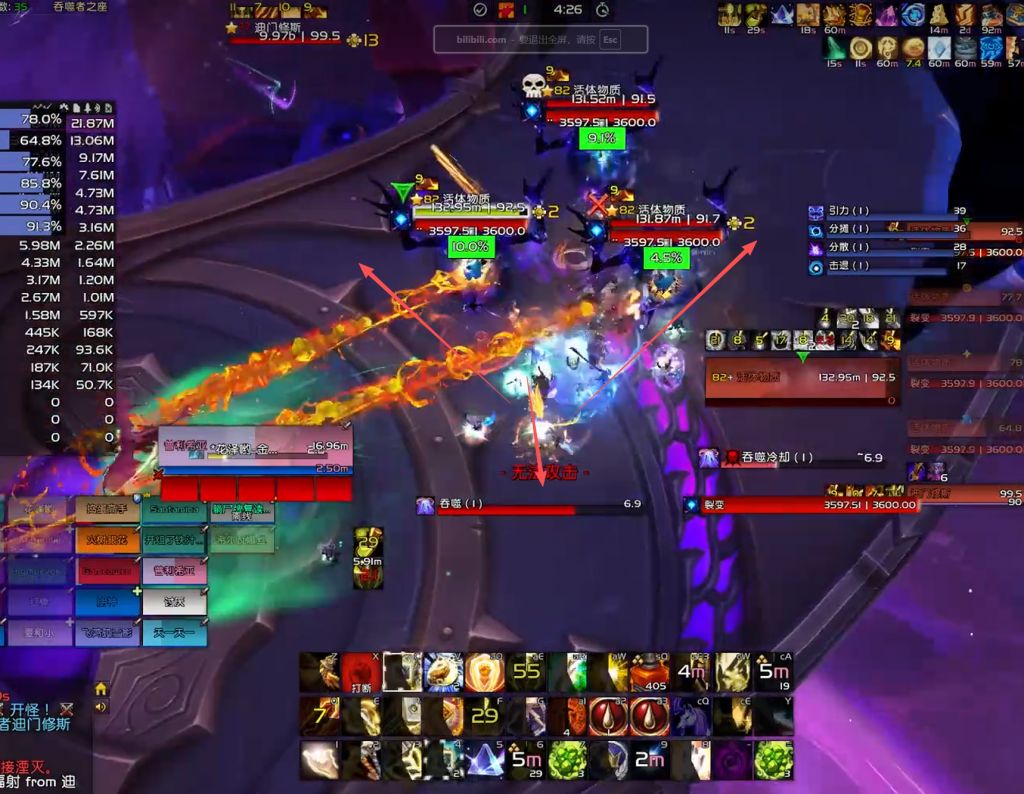 [PVE] [技术讨论] [惩戒] 11.2法力熔炉欧米伽CJQ心得(8/8M完结撒花)前6一句话攻略 M78附视频 178