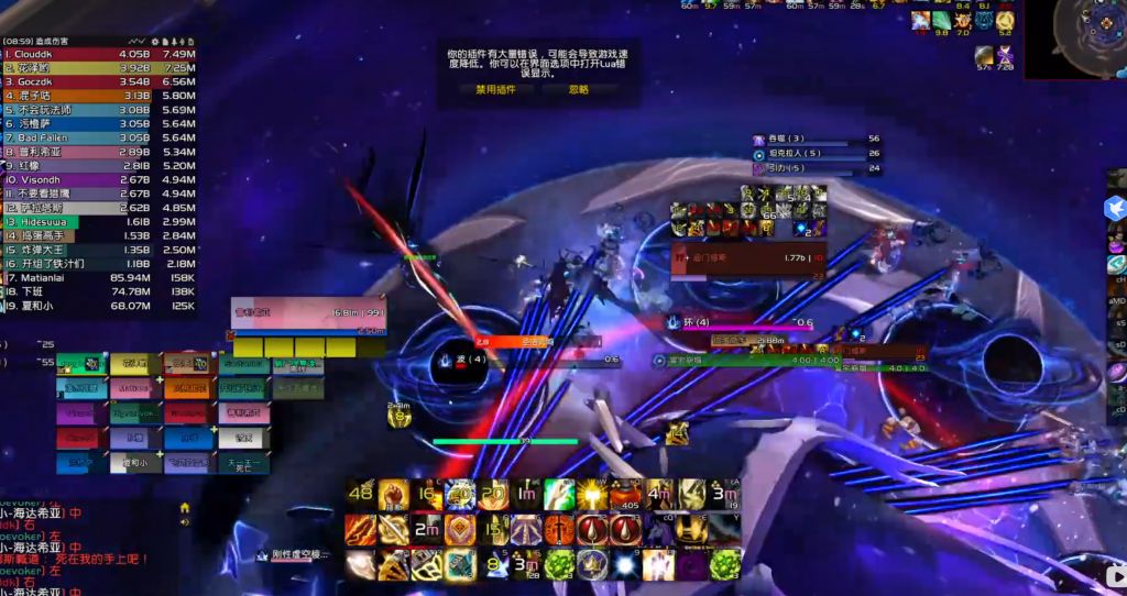 [PVE] [技术讨论] [惩戒] 11.2法力熔炉欧米伽CJQ心得(8/8M完结撒花)前6一句话攻略 M78附视频 178