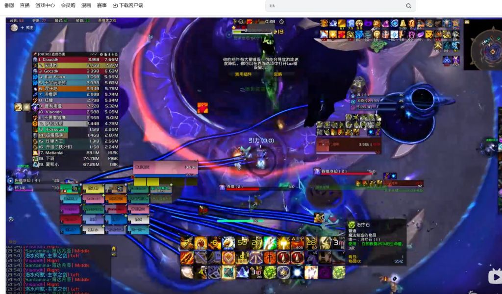 [PVE] [技术讨论] [惩戒] 11.2法力熔炉欧米伽CJQ心得(8/8M完结撒花)前6一句话攻略 M78附视频 178