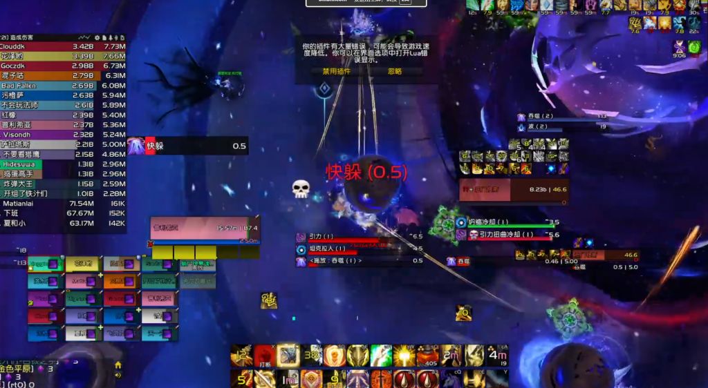 [PVE] [技术讨论] [惩戒] 11.2法力熔炉欧米伽CJQ心得(8/8M完结撒花)前6一句话攻略 M78附视频 178