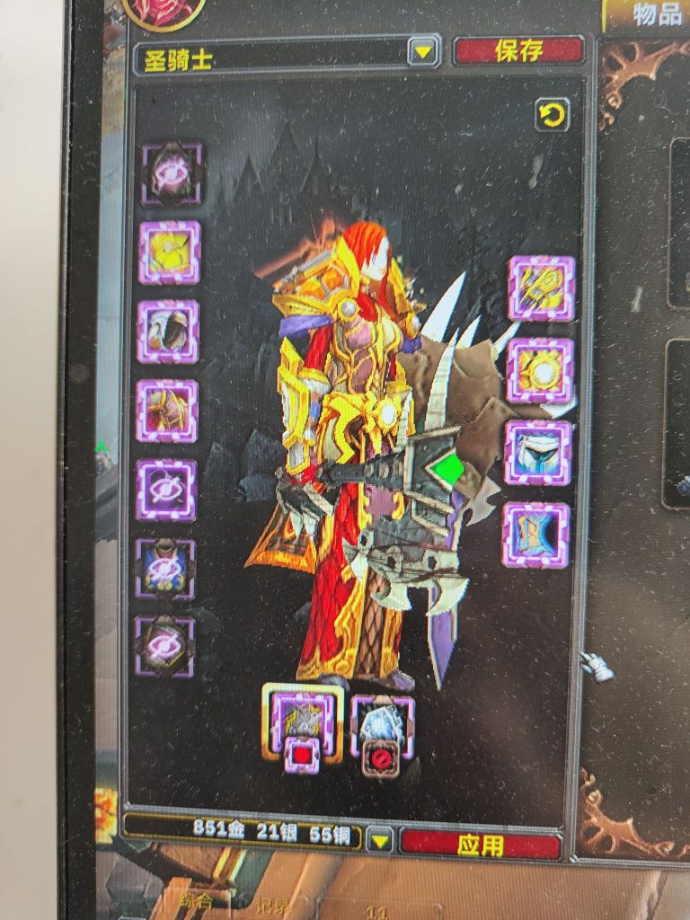 [军团Remix] 因为这次团本套装是不限定职业的，必须拿下的几套套装幻化 NGA玩家社区