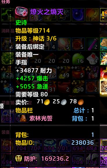 想问下现在这装绑戒指能出多少g? NGA玩家社区