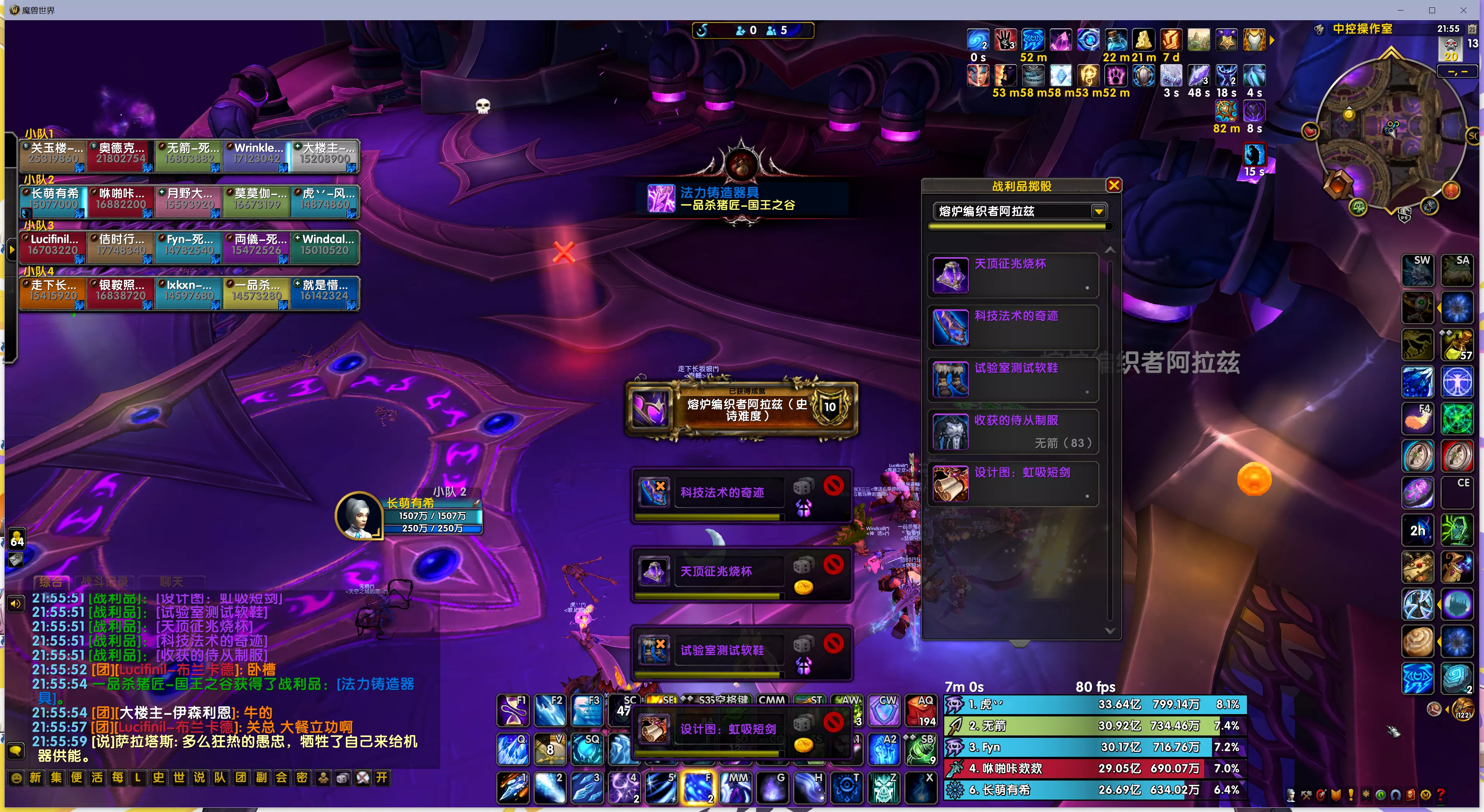 [水一贴]集合石M4过了 一天团(M6也过了) NGA玩家社区