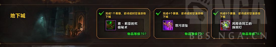 [PVE] 小BDK低保请大佬们出出主意 NGA玩家社区