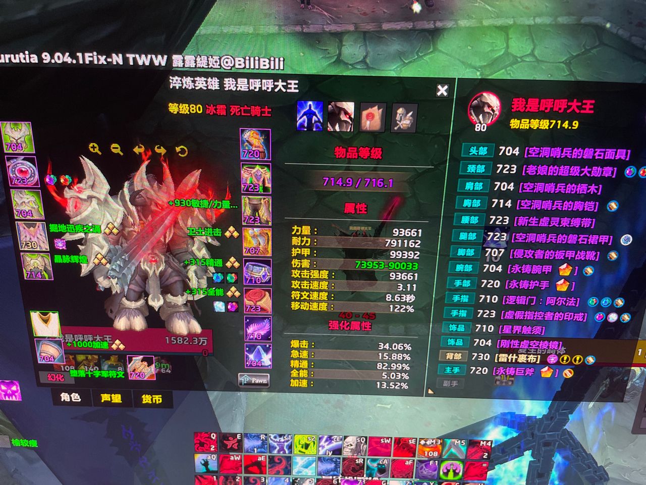 [冰霜DPS]bdk的毕业项链戒指怎么组合啊 NGA玩家社区