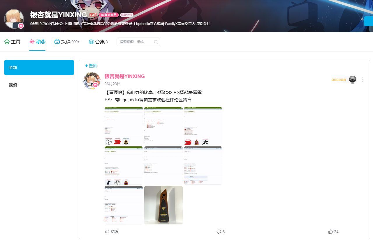 Blast新加坡站东南亚海选赛的中国队伍是什么来头 NGA玩家社区