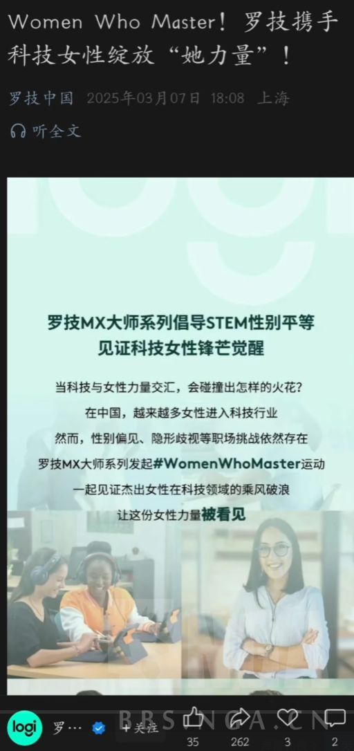 建议大家避雷VGN的鼠标，内详 NGA玩家社区