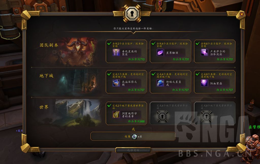 低保选择， 求教，目前有704普通的流丝了，主打JLM AM NGA玩家社区