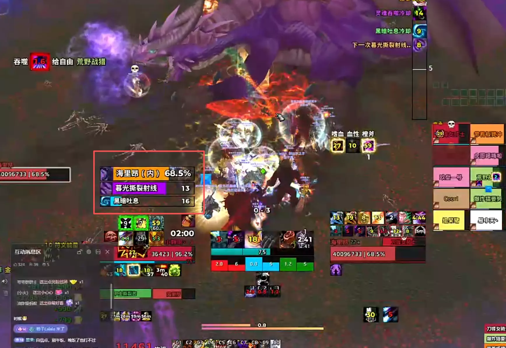 [PVE] 火法 能不能打 H红玉的 大小火怪？ NGA玩家社区