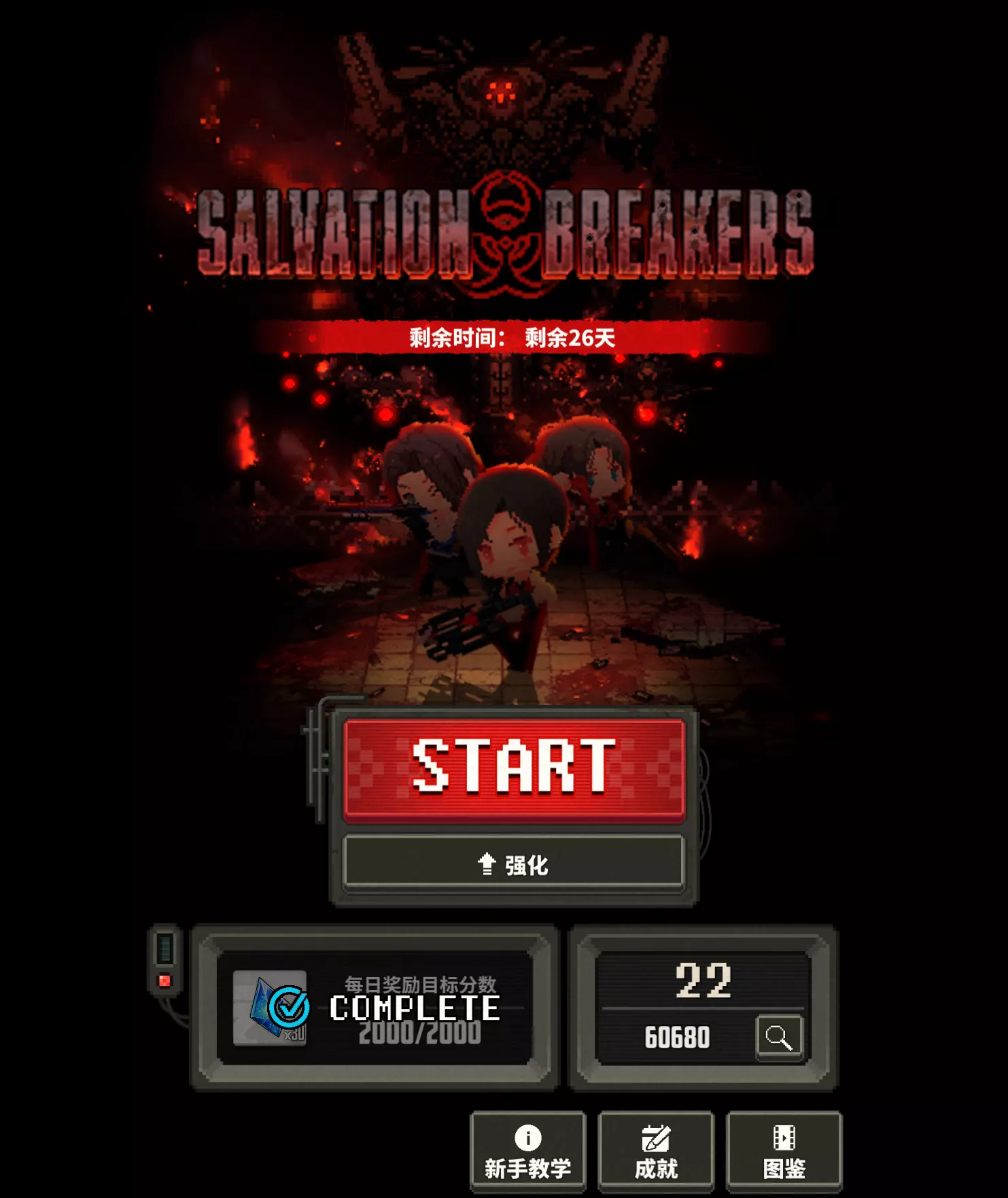 [破事氵] 玩了快三年的妮姬，第一次发自内心地觉得小游戏好玩。。。 NGA玩家社区