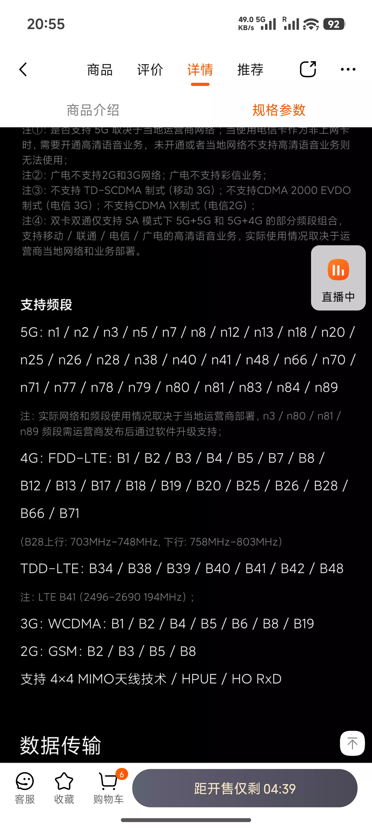 卧槽小米17pro把n79频段给阉割 NGA玩家社区