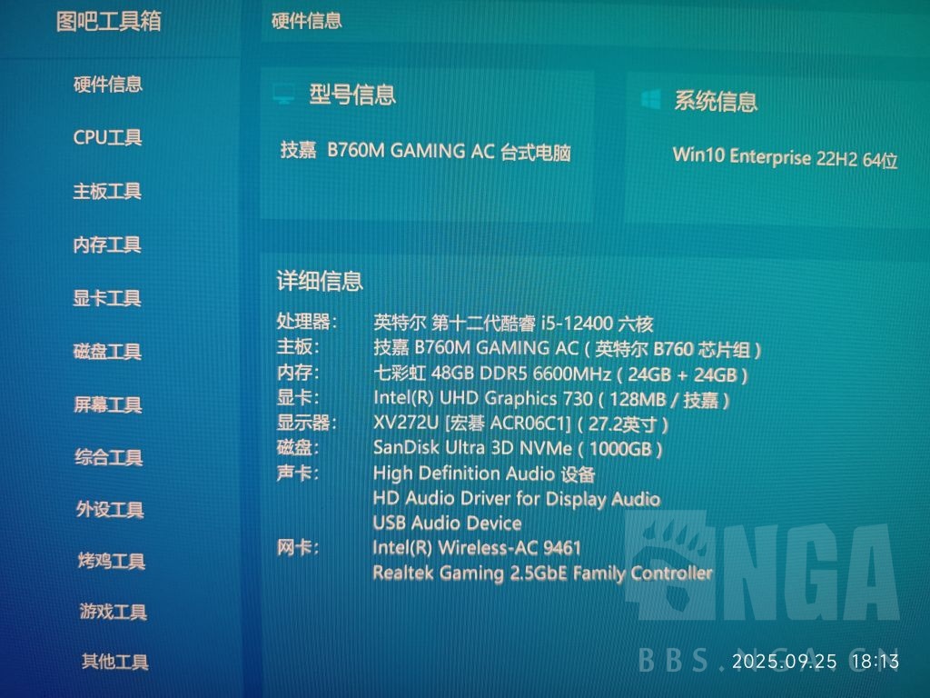2500-3000元收个无显卡整机。 NGA玩家社区
