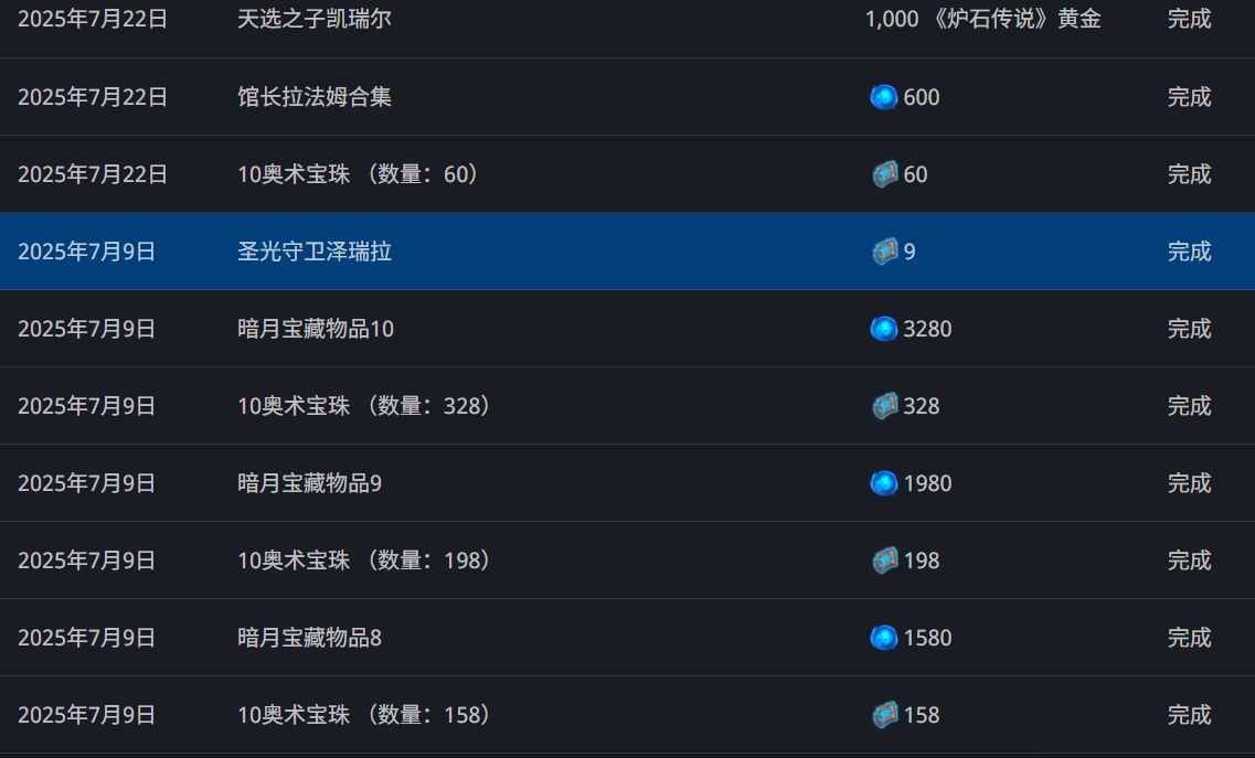 1888来人，大预购即可，带消费图来 NGA玩家社区