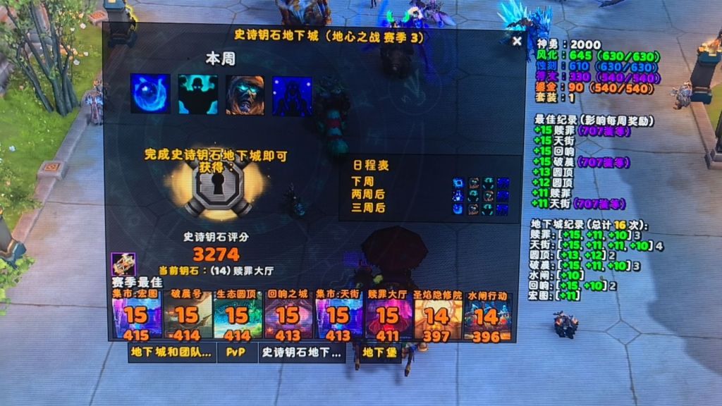 找队友本人 可T可DPS NGA玩家社区