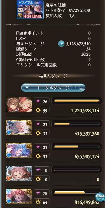 [闲聊杂谈] 水方刷新FA SOLO魔星 NGA玩家社区