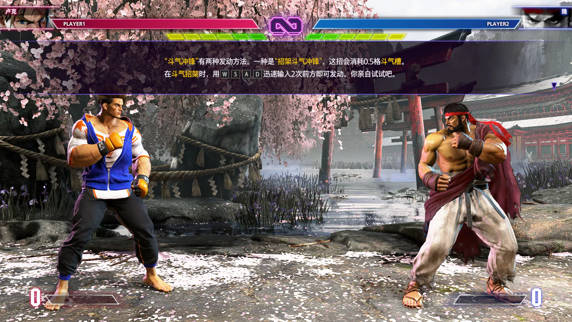 街霸6的绿冲要怎么用？有什么优势？ NGA玩家社区