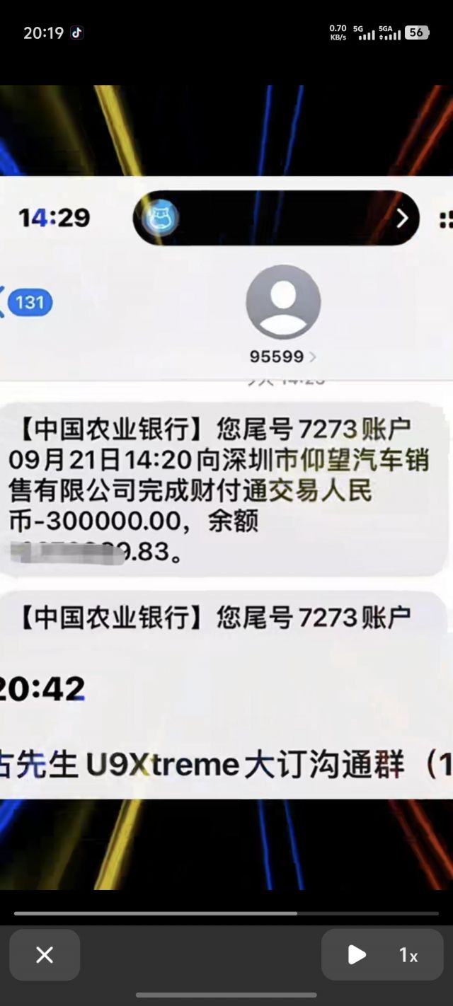 新U9X破极速记录的纪录片，拿捏情绪这一块 NGA玩家社区