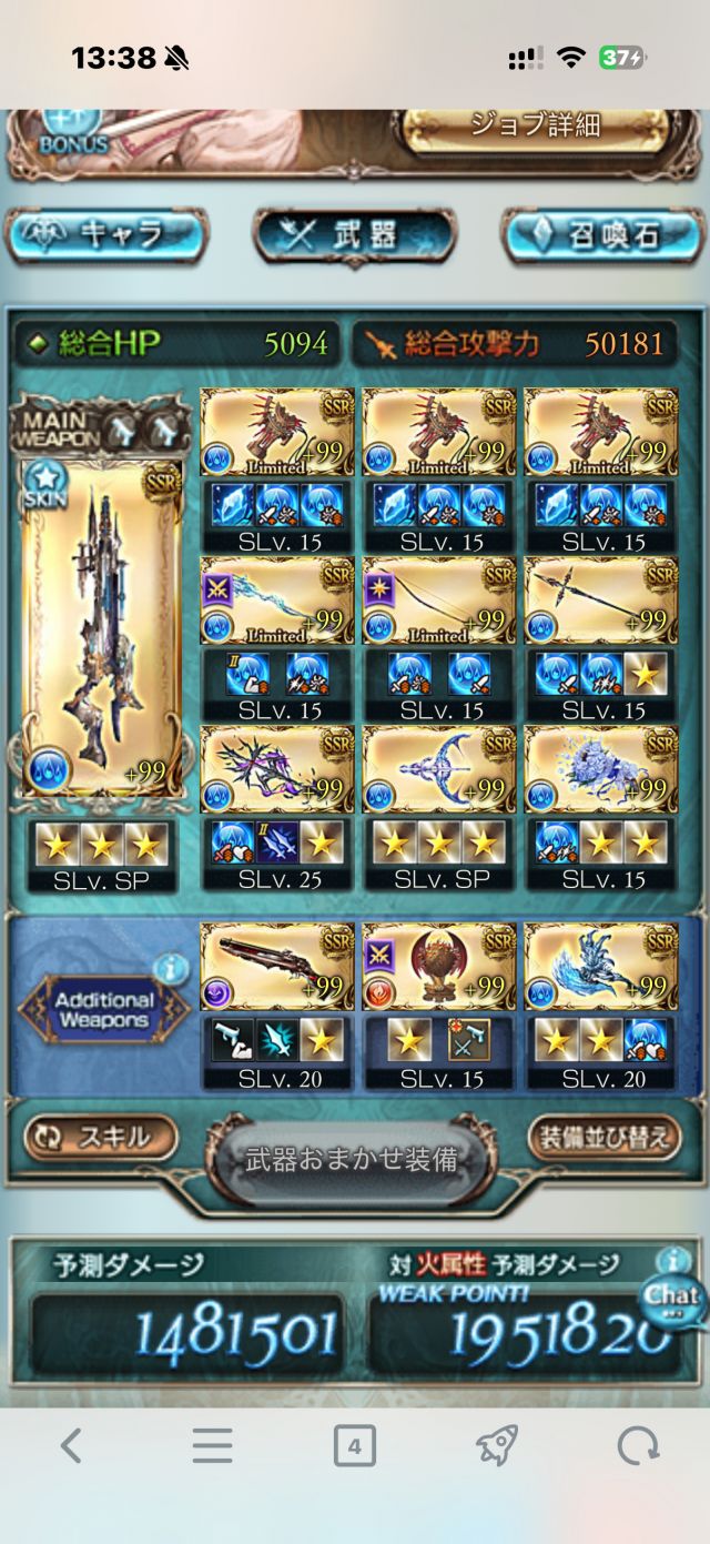 沙盒世界速刷作业募集中！(目前火2T，水1T，暗2T)，383拿下！ NGA玩家社区