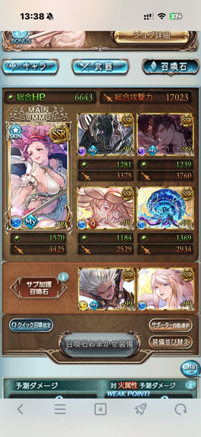 沙盒世界速刷作业募集中！(目前火2T，水1T，暗2T)，383拿下！ NGA玩家社区