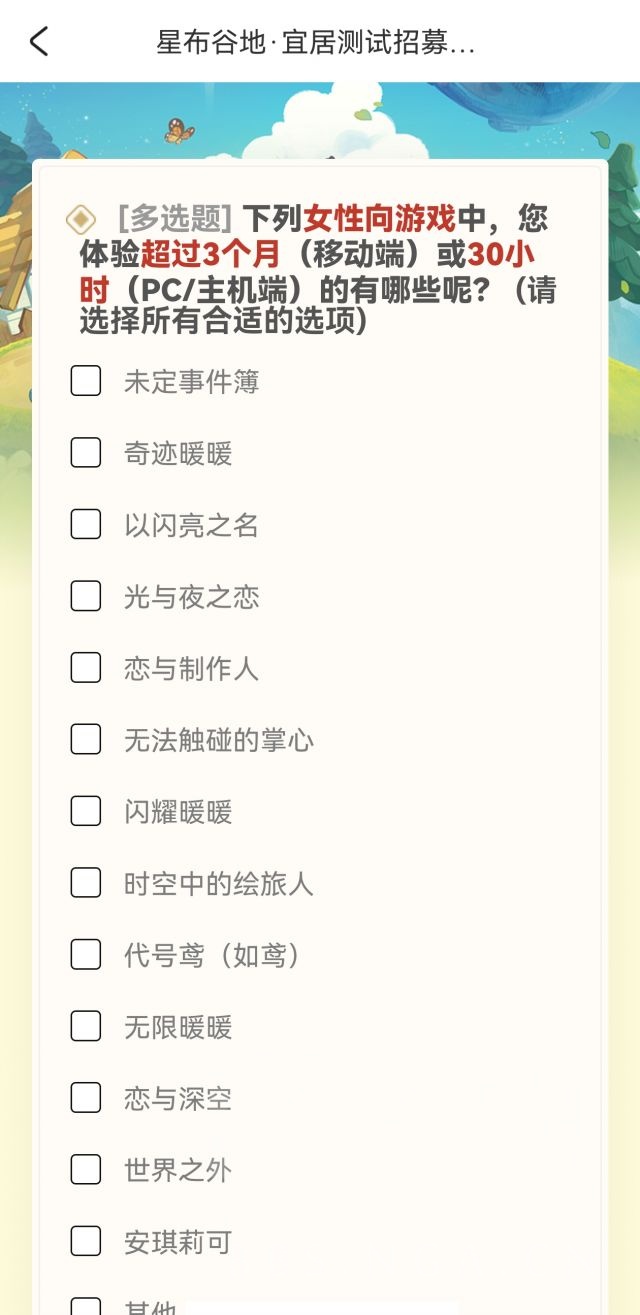 [闲聊杂谈] mhy新游星布谷地水 NGA玩家社区