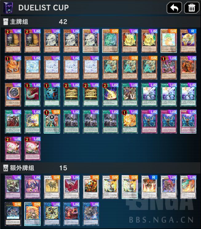 [DC20] DC20天杯龙 NGA玩家社区