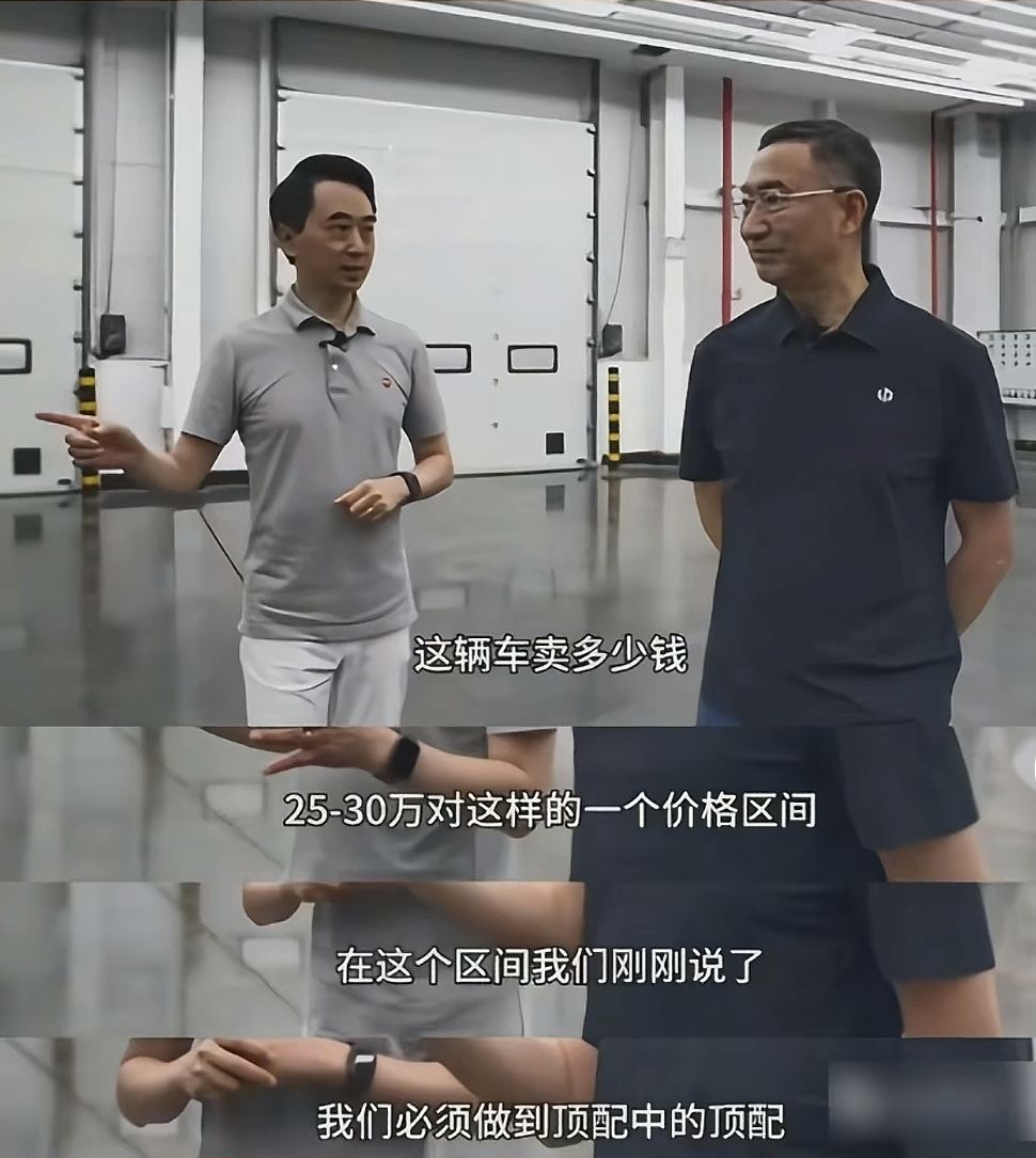 零跑D19官宣10月16日发布会，定价25-30 NGA玩家社区