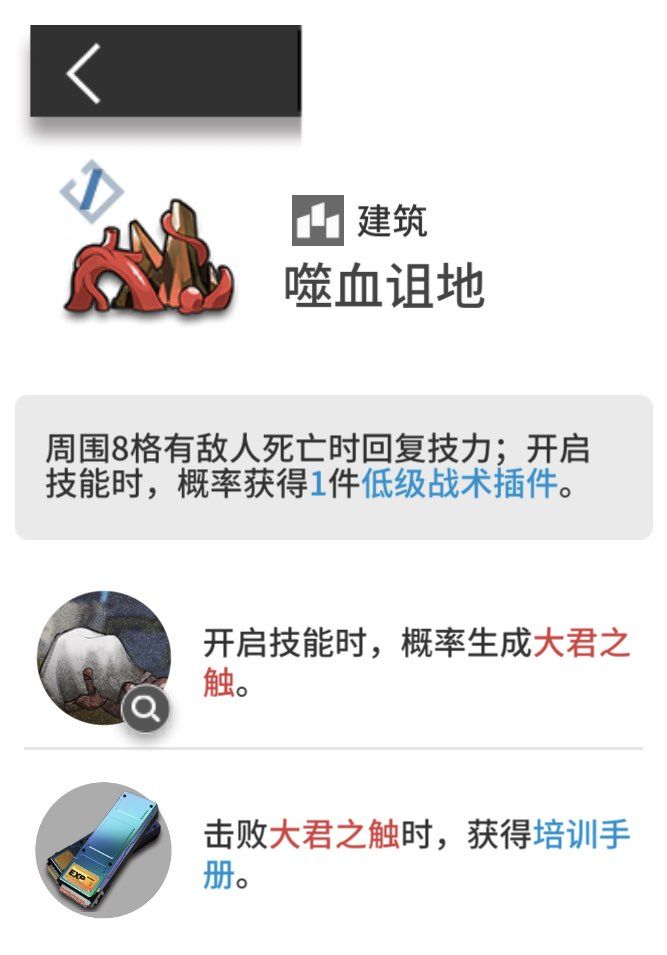 突然间意识到噬血诅地描述的bug 178
