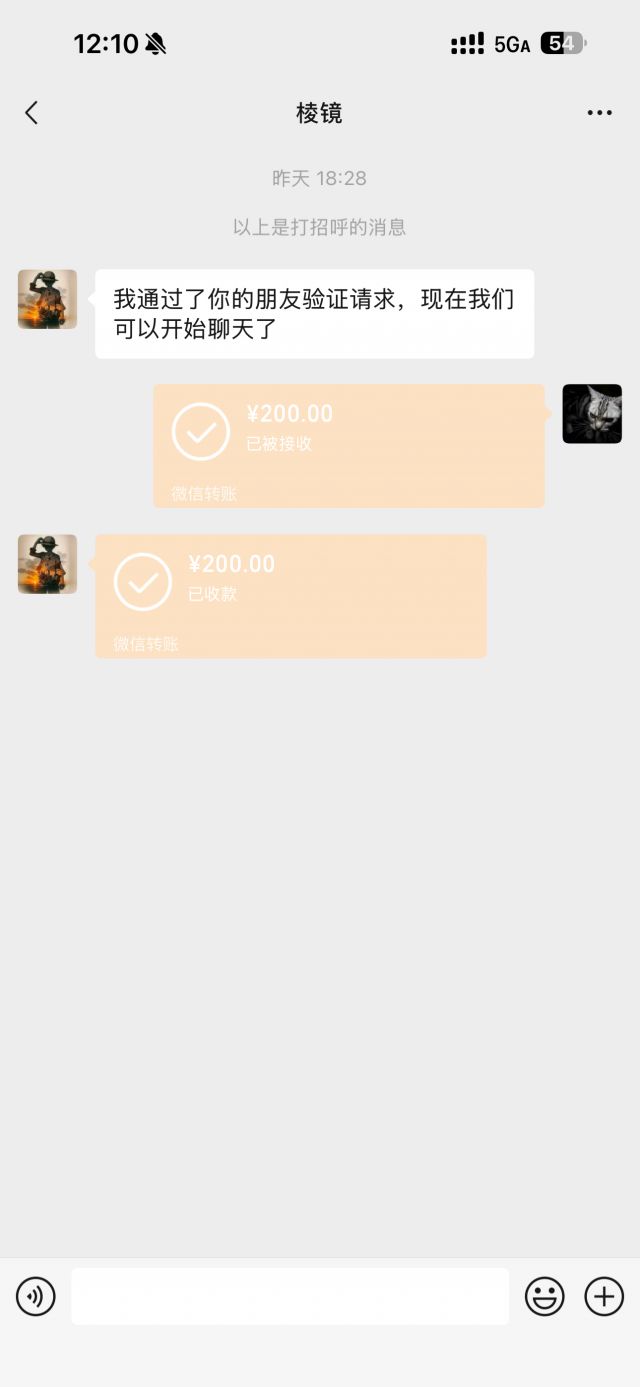 昨晚出了个H带闪避的棱镜，30w出了 NGA玩家社区