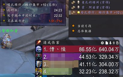 打低保请去10c，别信什么12c更简单的奇葩言论 NGA玩家社区