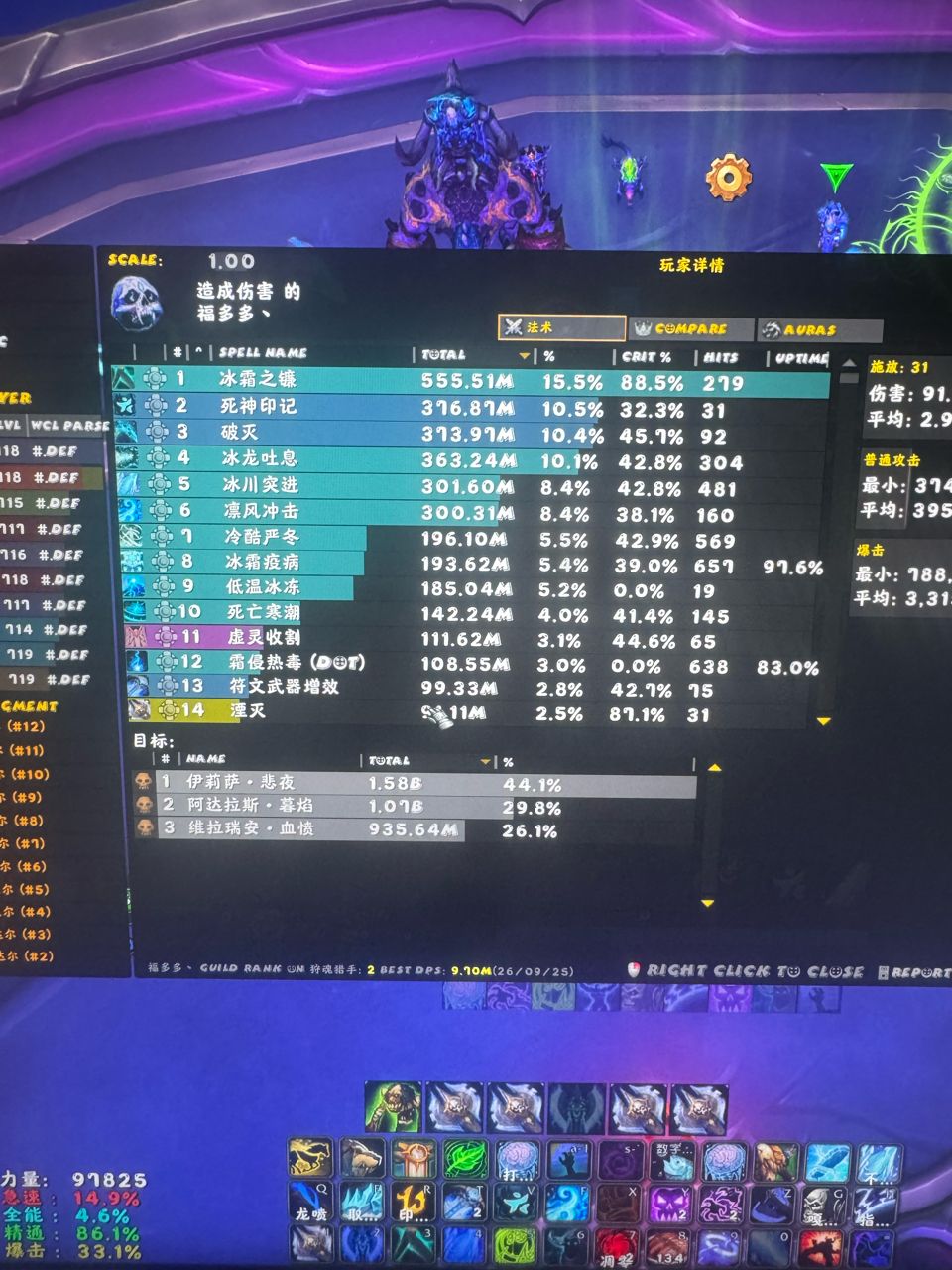 关于M5的湮灭和镰刀 NGA玩家社区