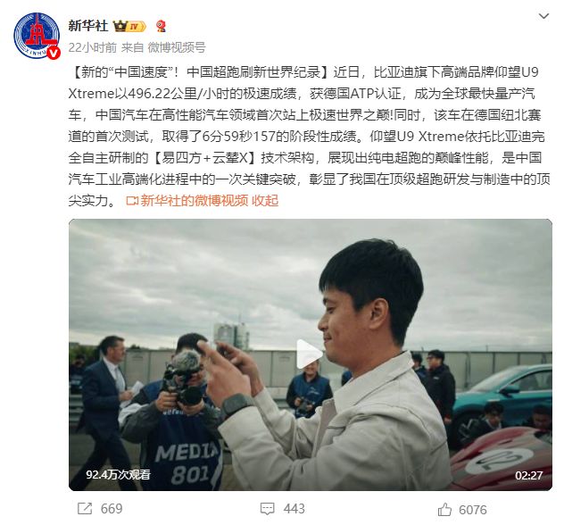 U9X最新消息 NGA玩家社区