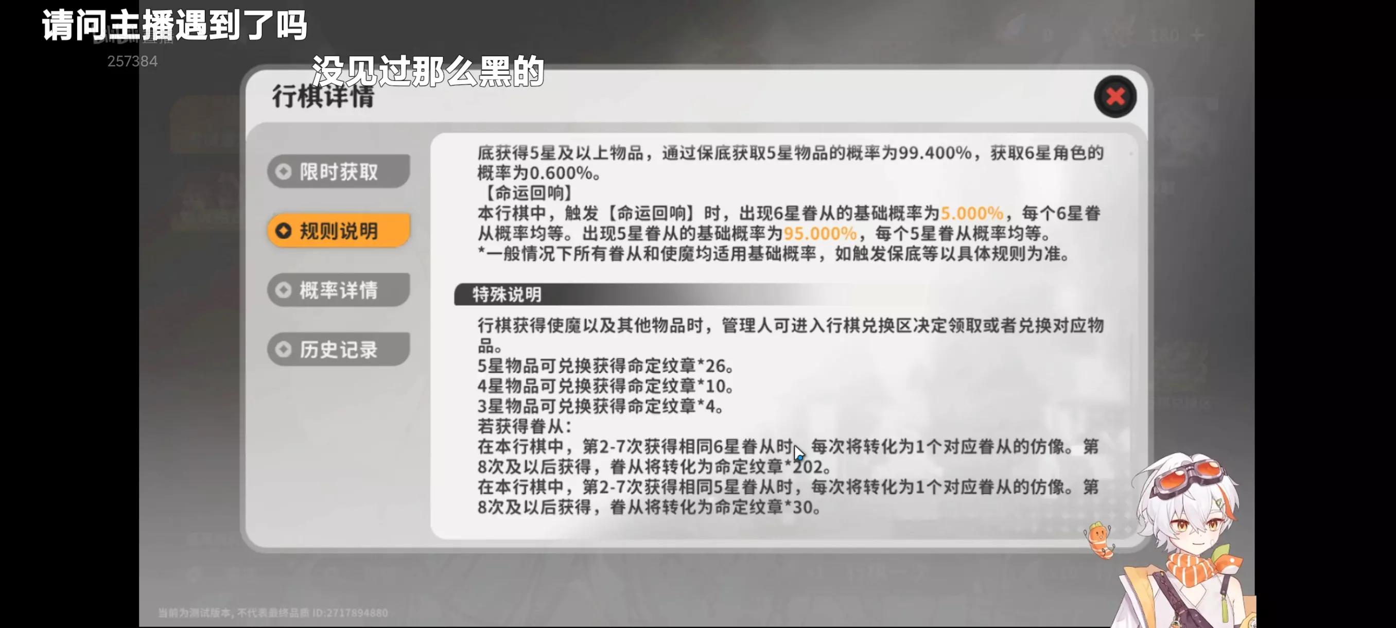 [破事氵]火环才是碰到DNF等死的那个吧，六星出率0.6% NGA玩家社区