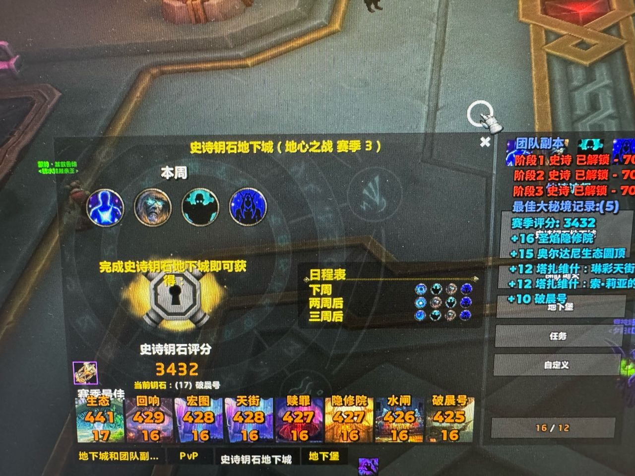 [复仇]dht也是16铁啦 NGA玩家社区