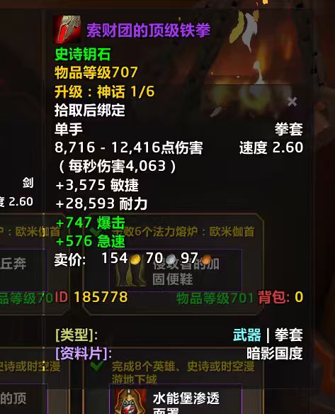 [PVE][复仇]dht低保 NGA玩家社区