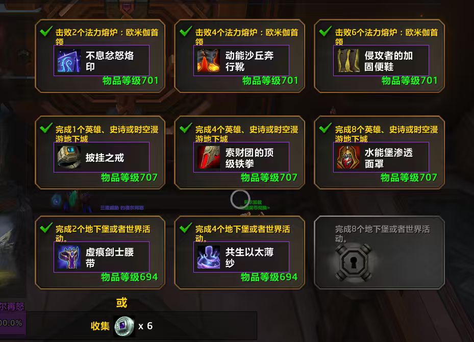 [PVE][复仇]dht低保 NGA玩家社区