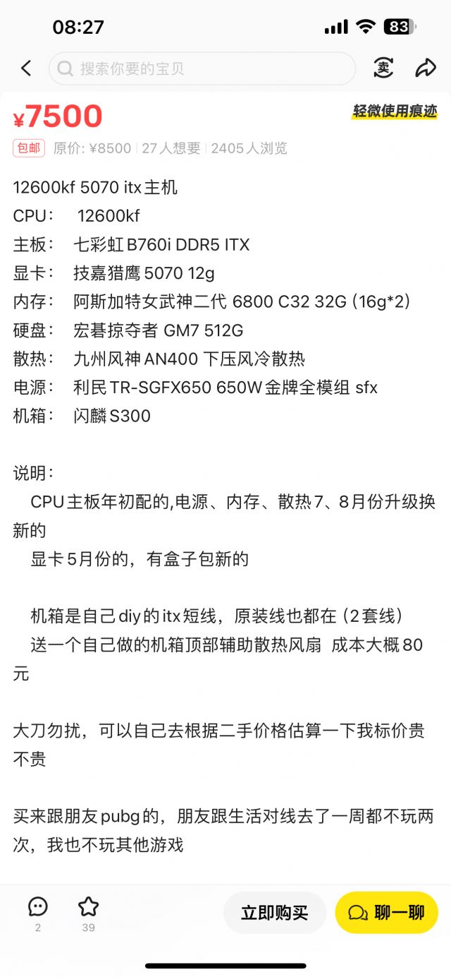 求购一台itx主机 NGA玩家社区