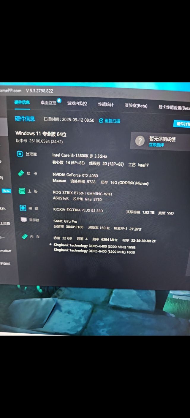 出一台itx主机，136K+4080 NGA玩家社区
