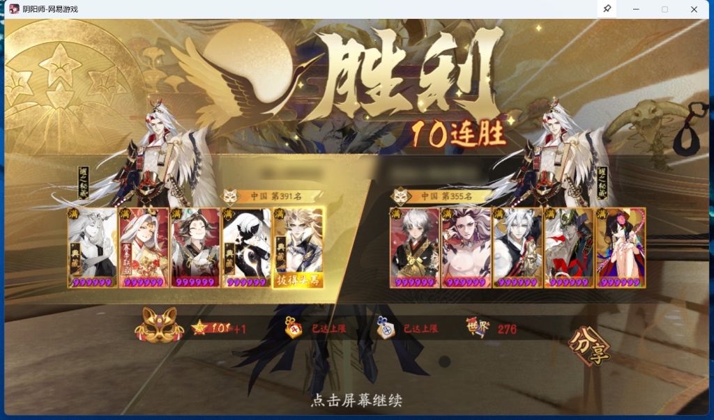 无尾斗技87-101连胜百星 NGA玩家社区