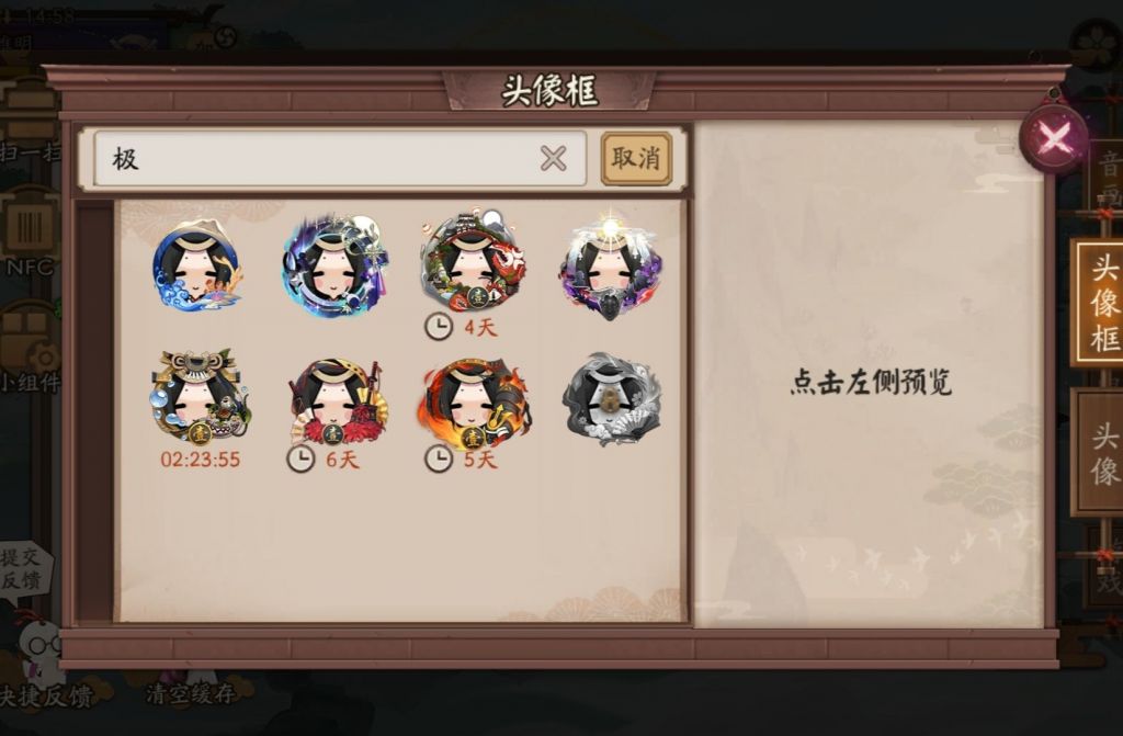 极逢魔/地鬼换龙女荒典藏 NGA玩家社区