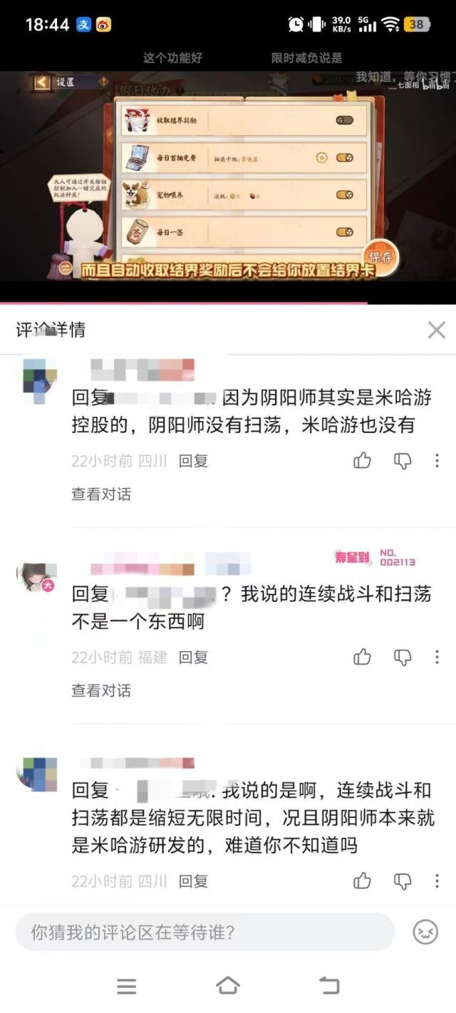 原来我一直玩的是mhy NGA玩家社区