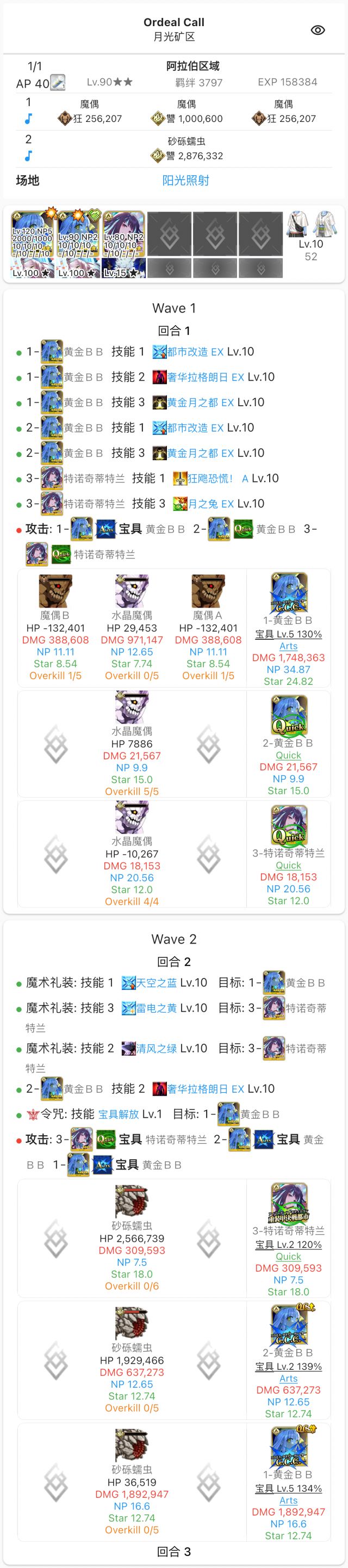 [国服] 矿坑双DB雨神队有2T方案吗？ NGA玩家社区