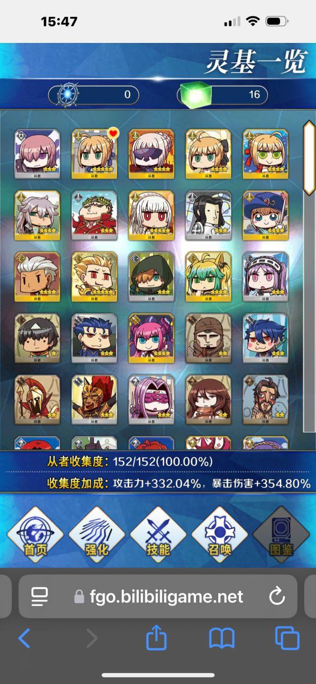 [FGS]长草期卷fgs的无尽吧 NGA玩家社区