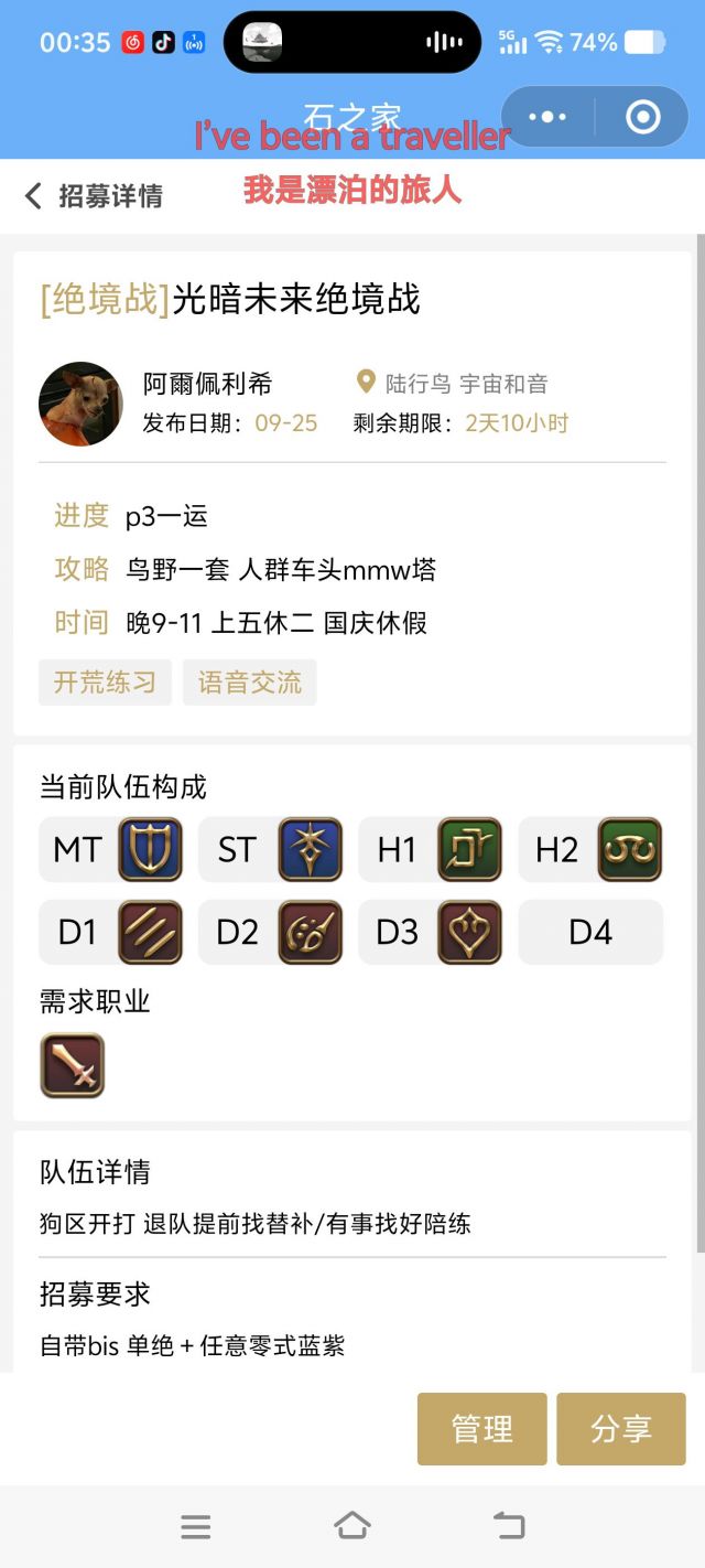 绝伊甸7=非画d4 进度p3 NGA玩家社区