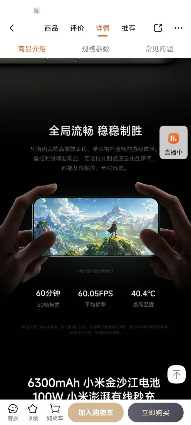 [不吐不快]《某大型开放世界游戏》 178